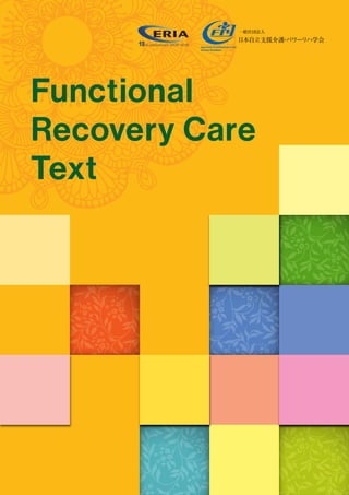 Functional Recovery Care | PDF