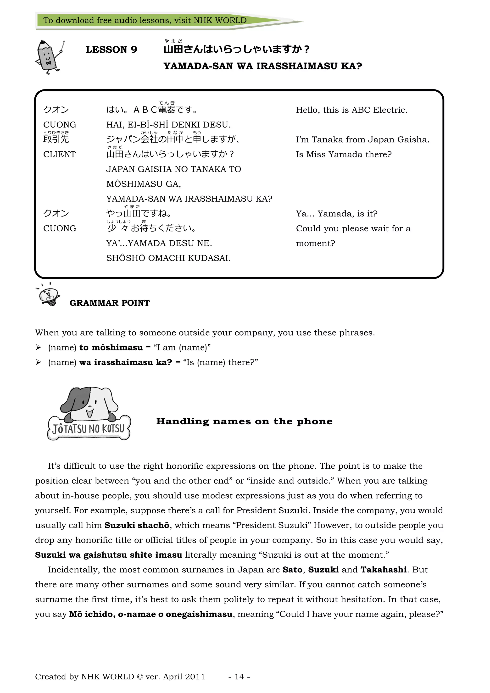 Textbook english | PDF