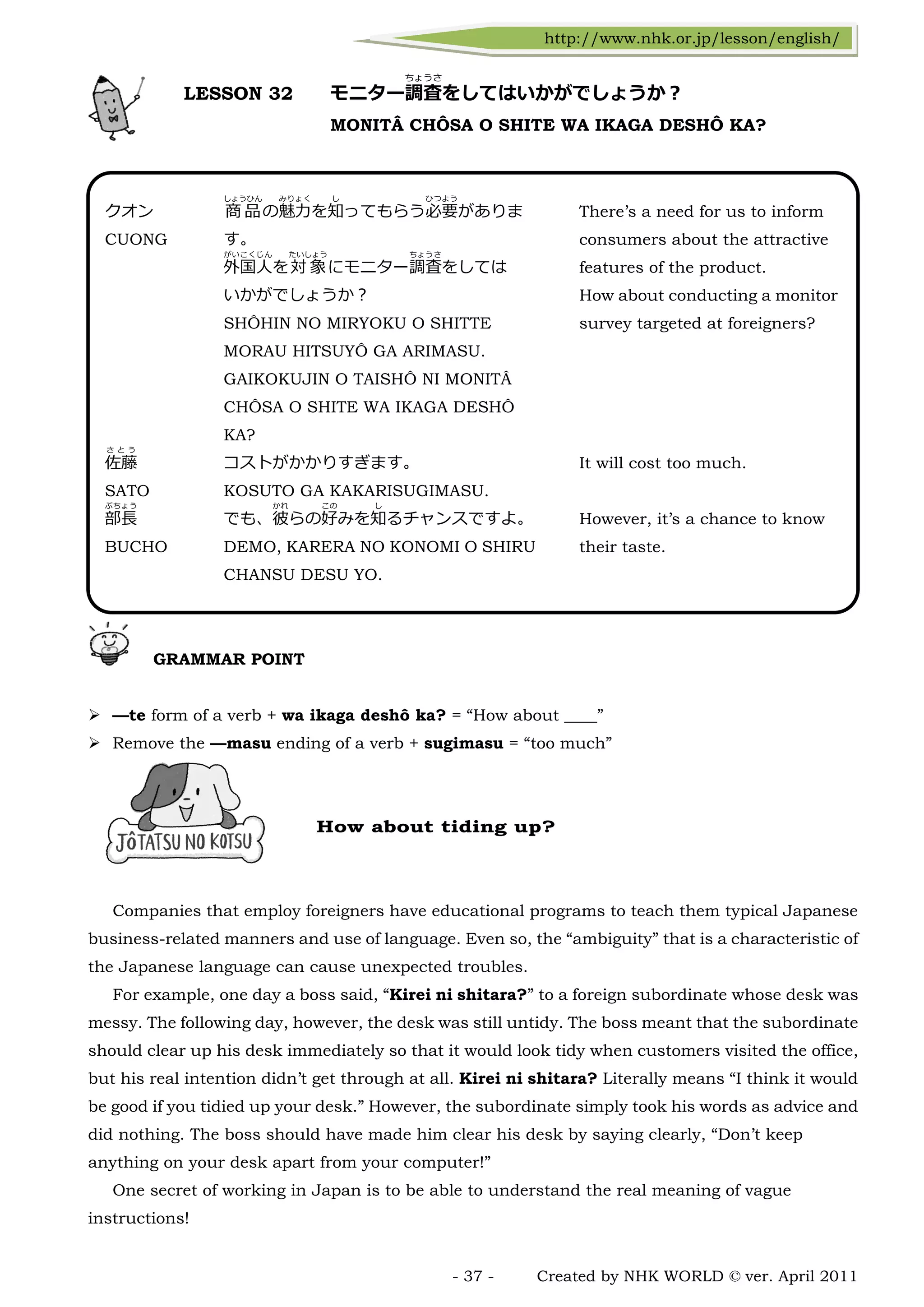 Textbook english | PDF
