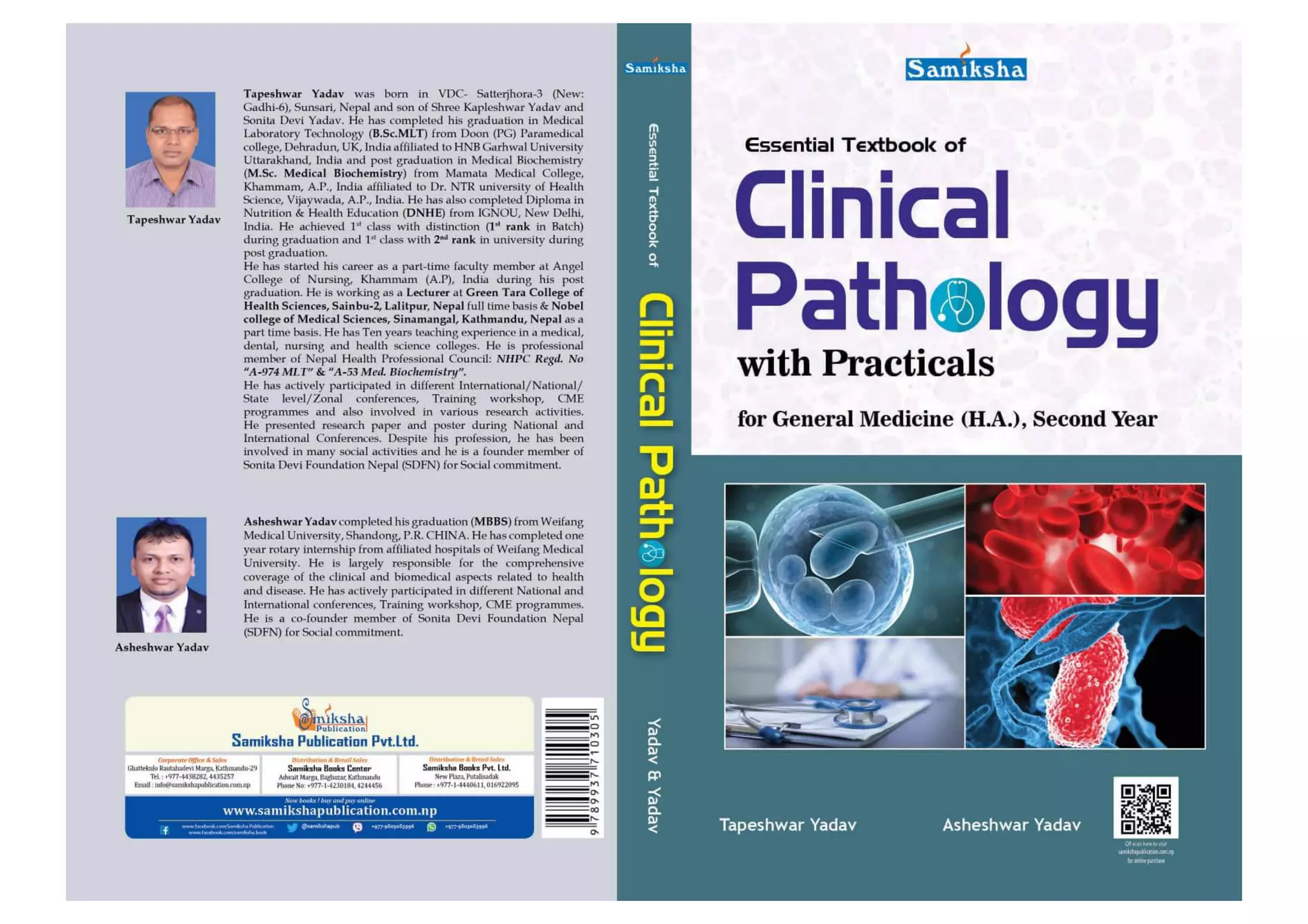 Textbook of Clinical Pathology book cover | PPT
