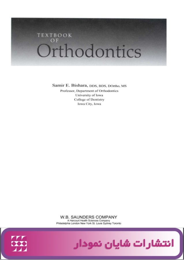 Text book of orthodontics