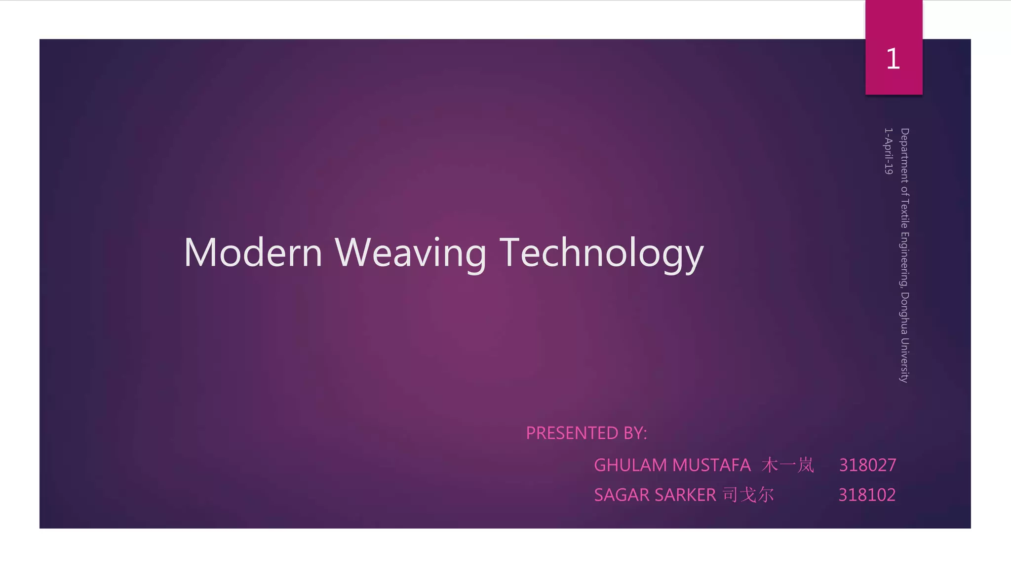 Textile manufacturing & technology | PPTX