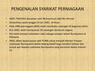 Textiles online reservation(jakel) | PPTX