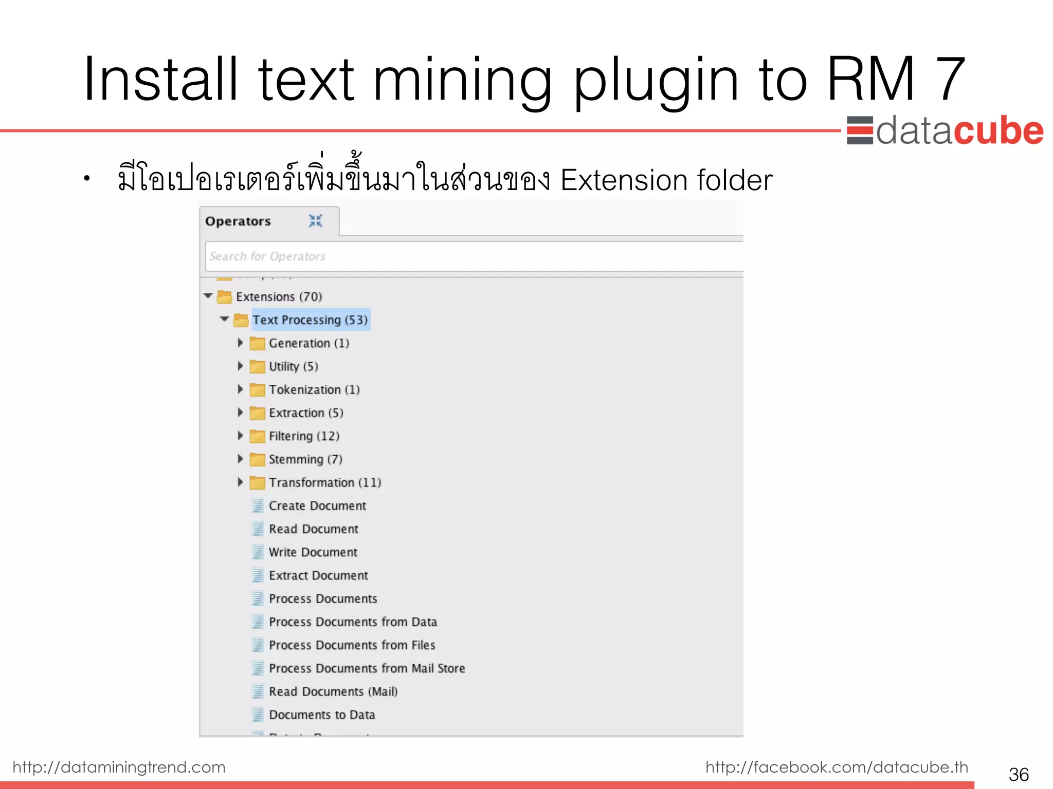 Introduction to Text Classification with RapidMiner Studio 7 | PPT