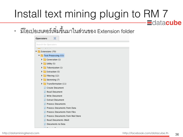 Introduction to Text Classification with RapidMiner Studio 7 | PPT