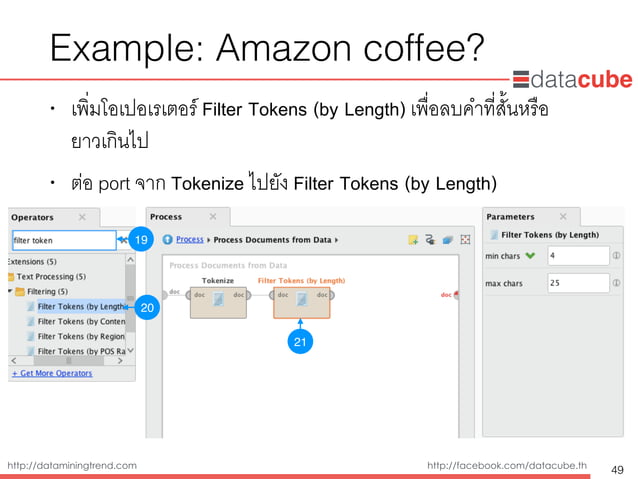Introduction to Text Classification with RapidMiner Studio 7 | PPT