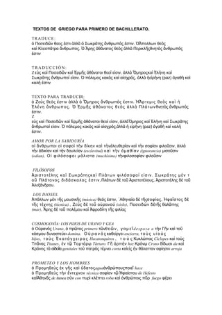 Textos en griego | DOCX