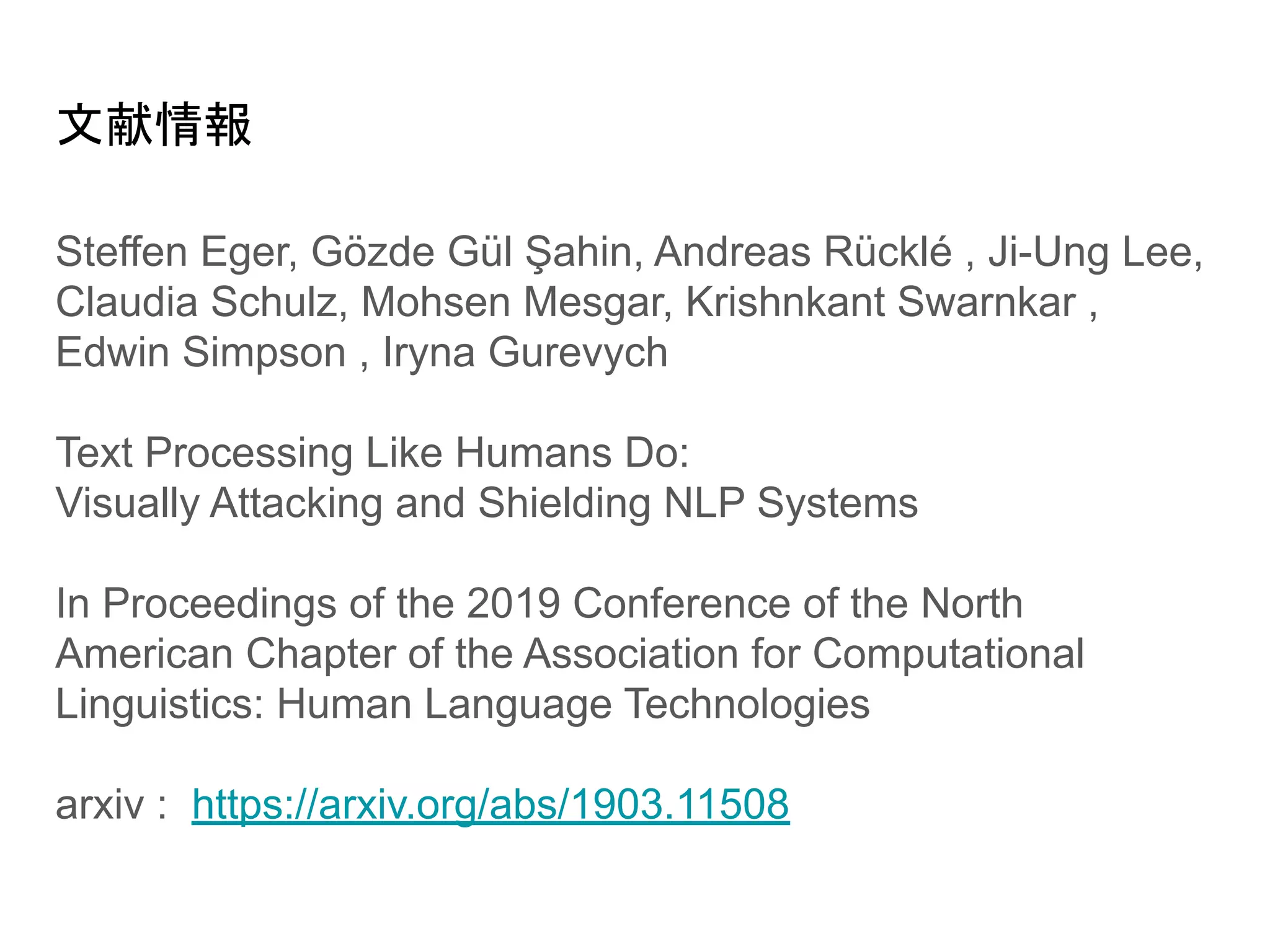 Text processing like humans do : visually attacking and shielding nlp systems[paper survey] | PDF