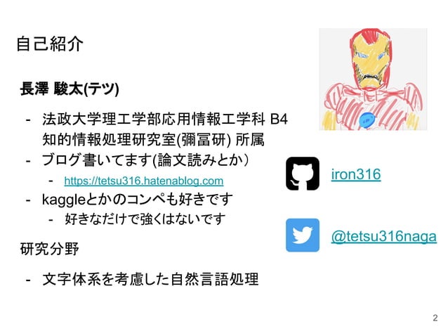 Text processing like humans do : visually attacking and shielding nlp systems[paper survey] | PDF