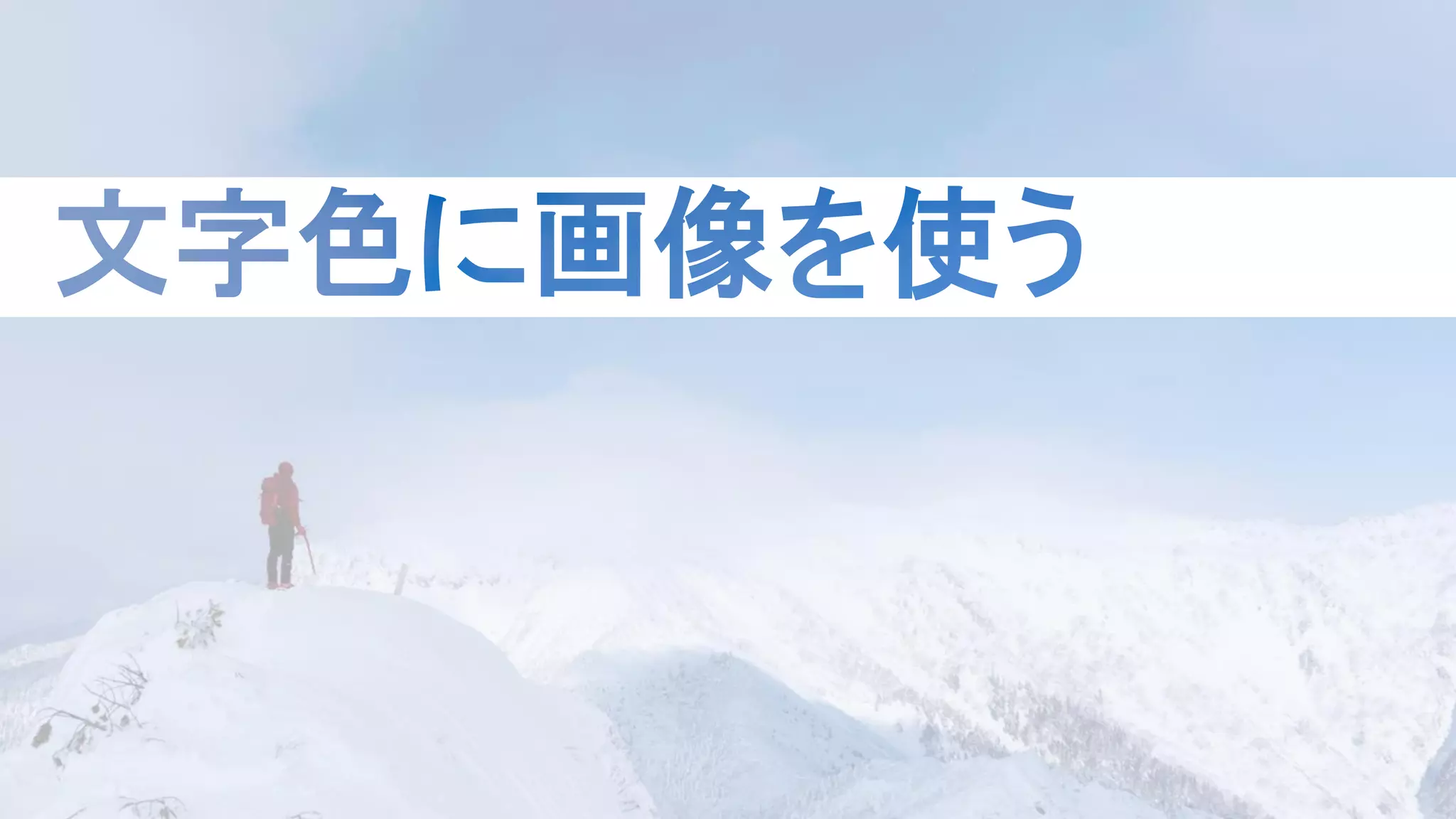 Text technique | PDF