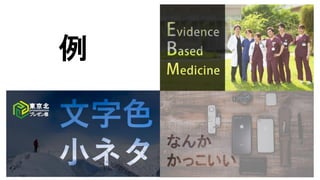 Text technique | PDF