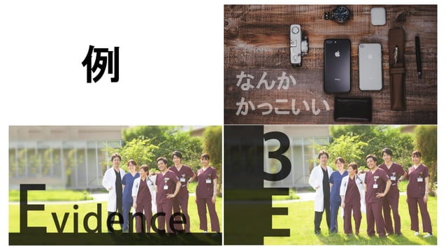 Text technique | PDF