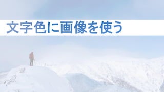 Text technique | PDF