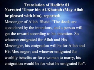 Textual study of Hadith of islamic study | PPT