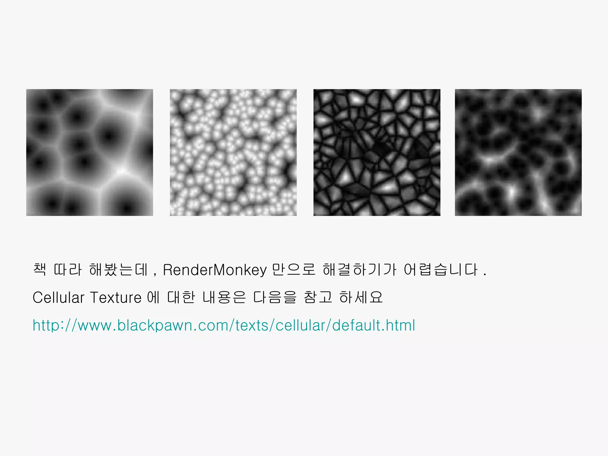 Texture bombing | PPT