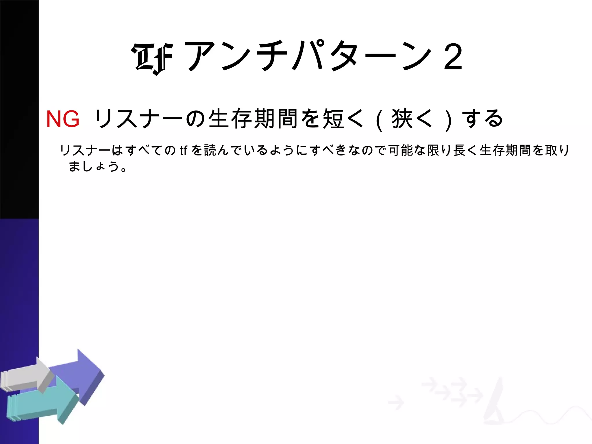 tf,tf2完全理解 | PDF