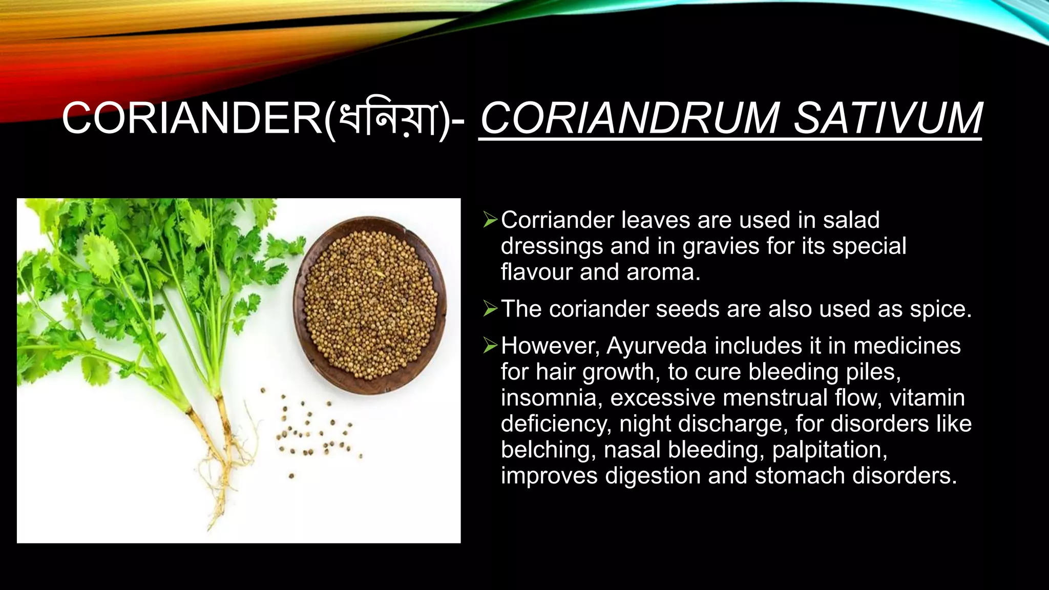 Health Benefits of Spices And Condiments | PPTX