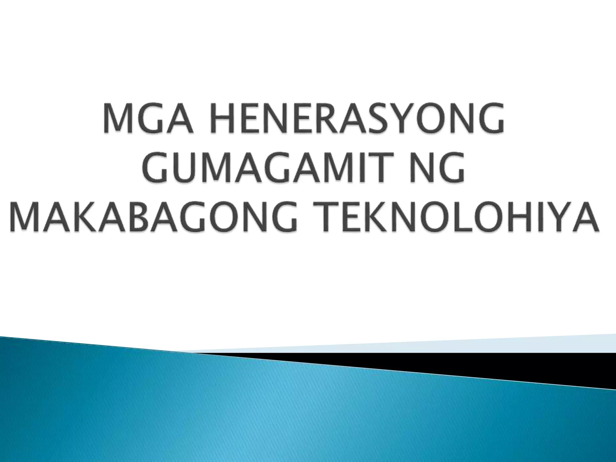 Modyul 15:Agwat Teknolohikal | PPTX