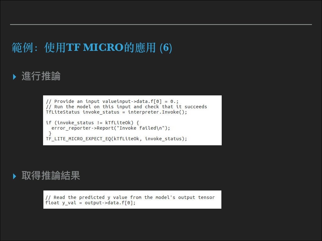 Tensorflow Lite For Microcontroller
