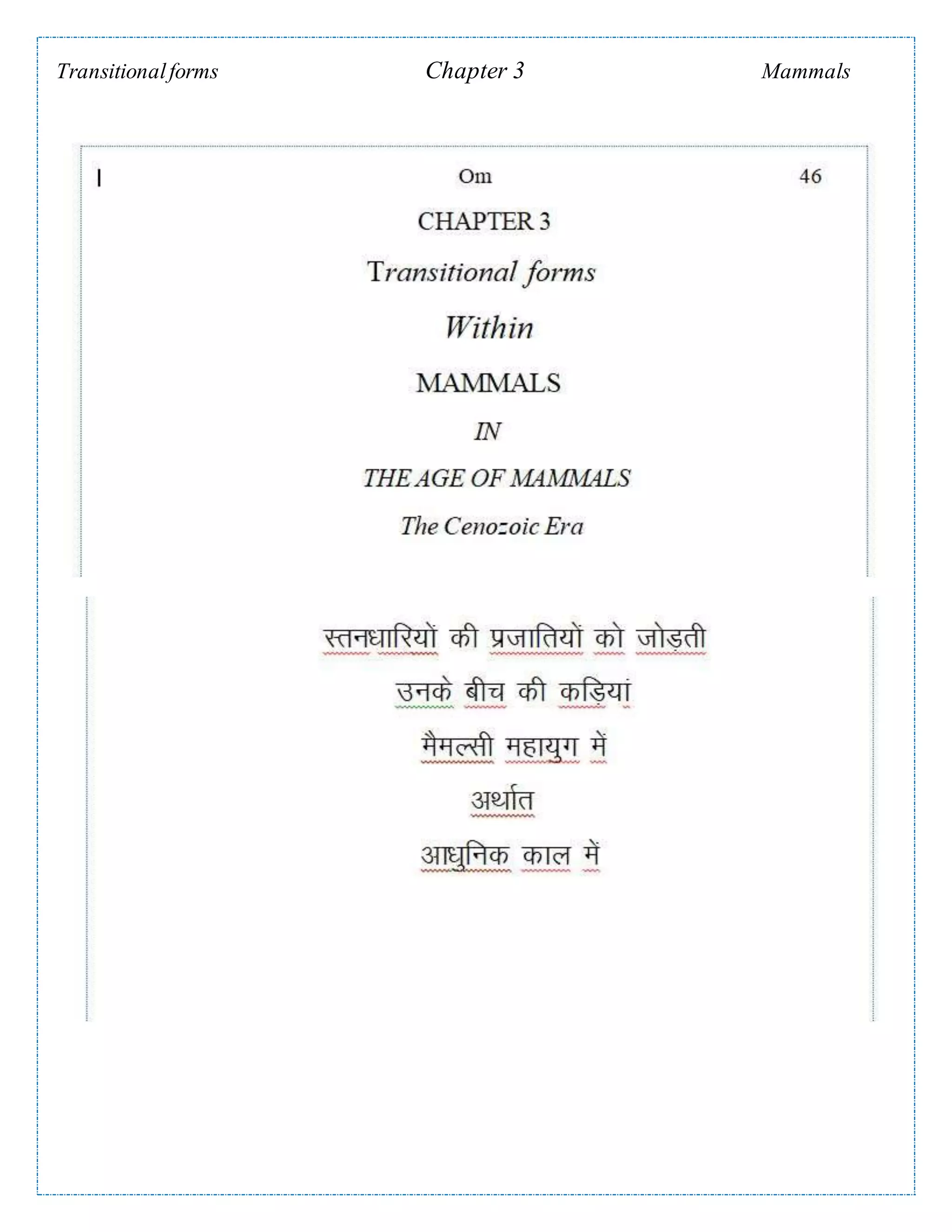 Transitional forms chapter 3 mammals primates - preface introduction | PDF