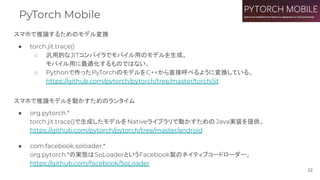 TFLite_and_PyTorch_Mobile | PPT