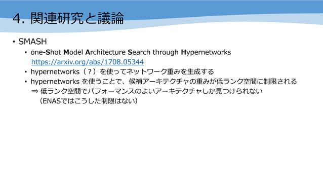 Efficient Neural Architecture Searchvia Parameter Sharing | PDF