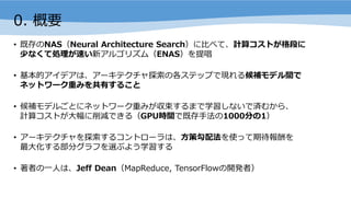 Efficient Neural Architecture Searchvia Parameter Sharing | PDF
