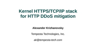 Стек Linux HTTPS/TCP/IP для защиты от HTTP-DDoS-атак | PPT
