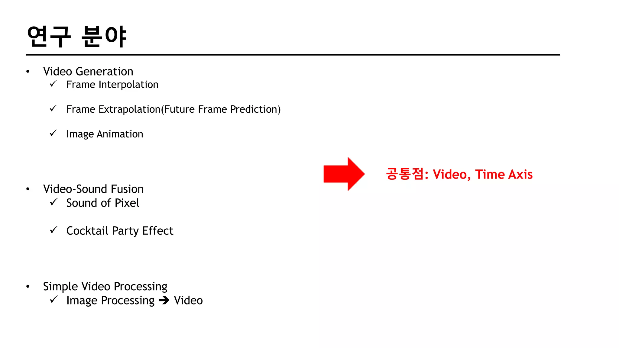 [Paper Review] Temporal Generative Adversarial Nets with Singular Value Clipping | PPT