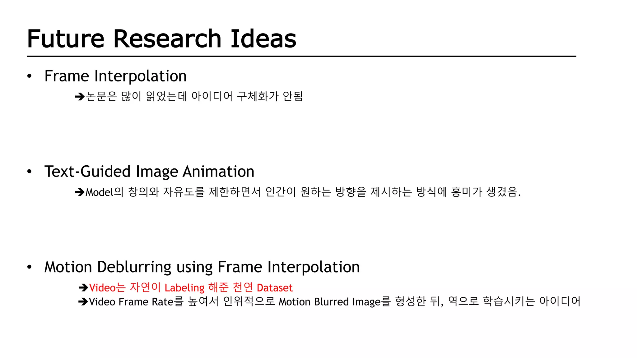 [Paper Review] Temporal Generative Adversarial Nets with Singular Value Clipping | PPT