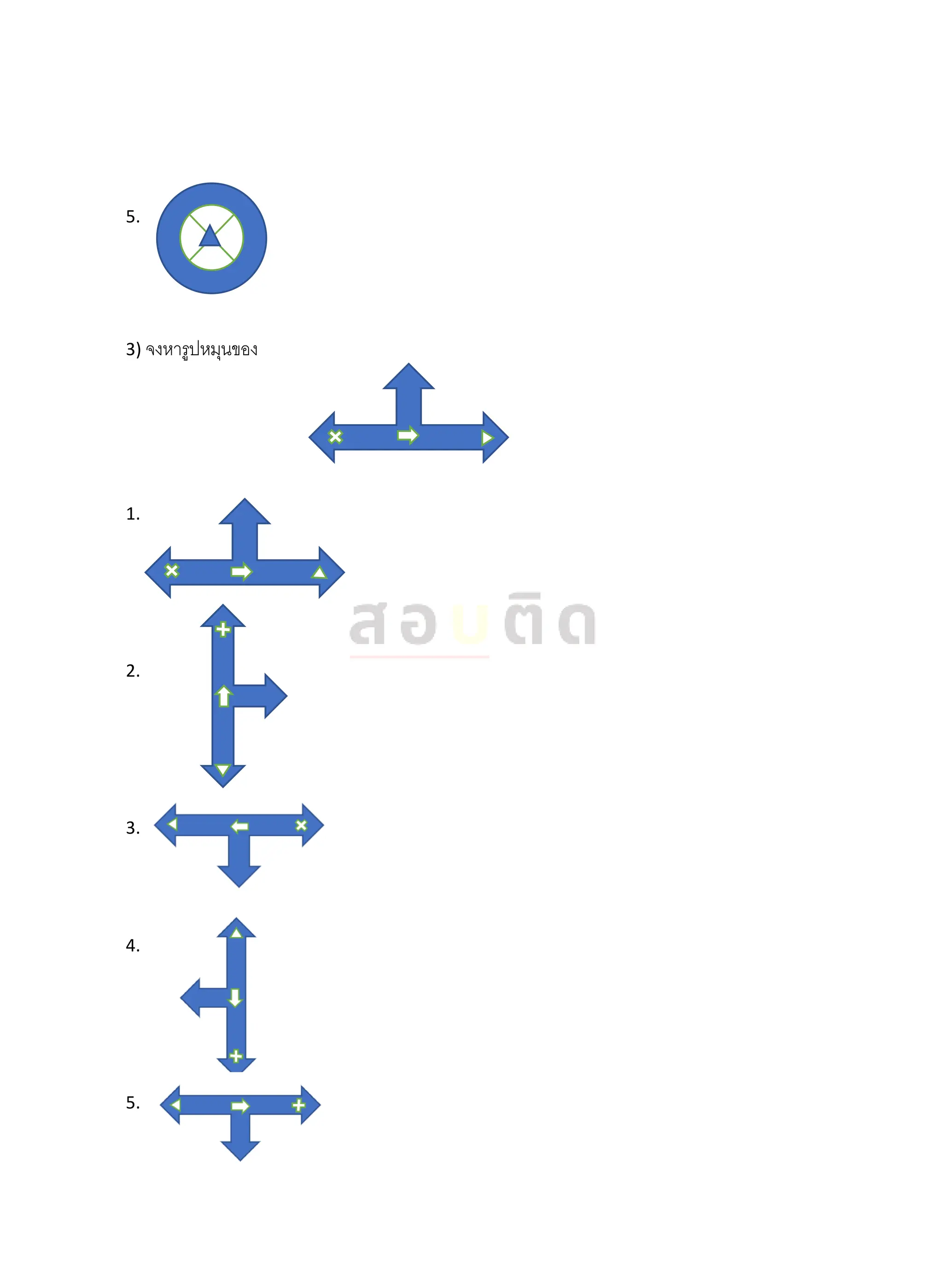 ไฟล์แนวข้อสอบ TGAT.pdf