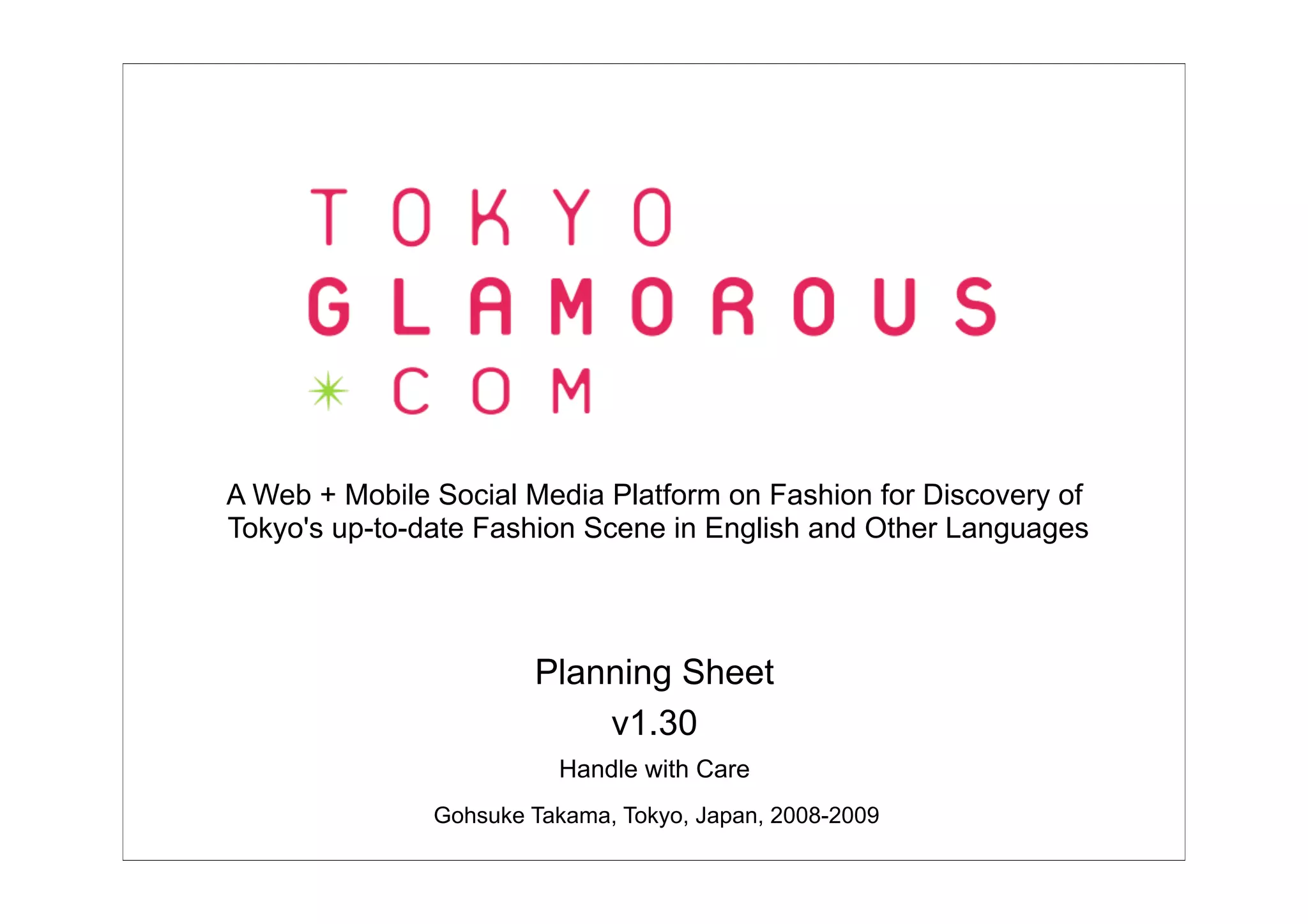 TGC Planning Sheet 1.30