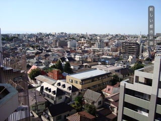Tokyo Green Space Presentation | PDF