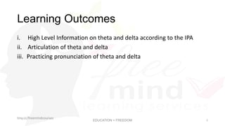 ESL Pronunciation: introduction to the 2 sounds of "th" | POTX