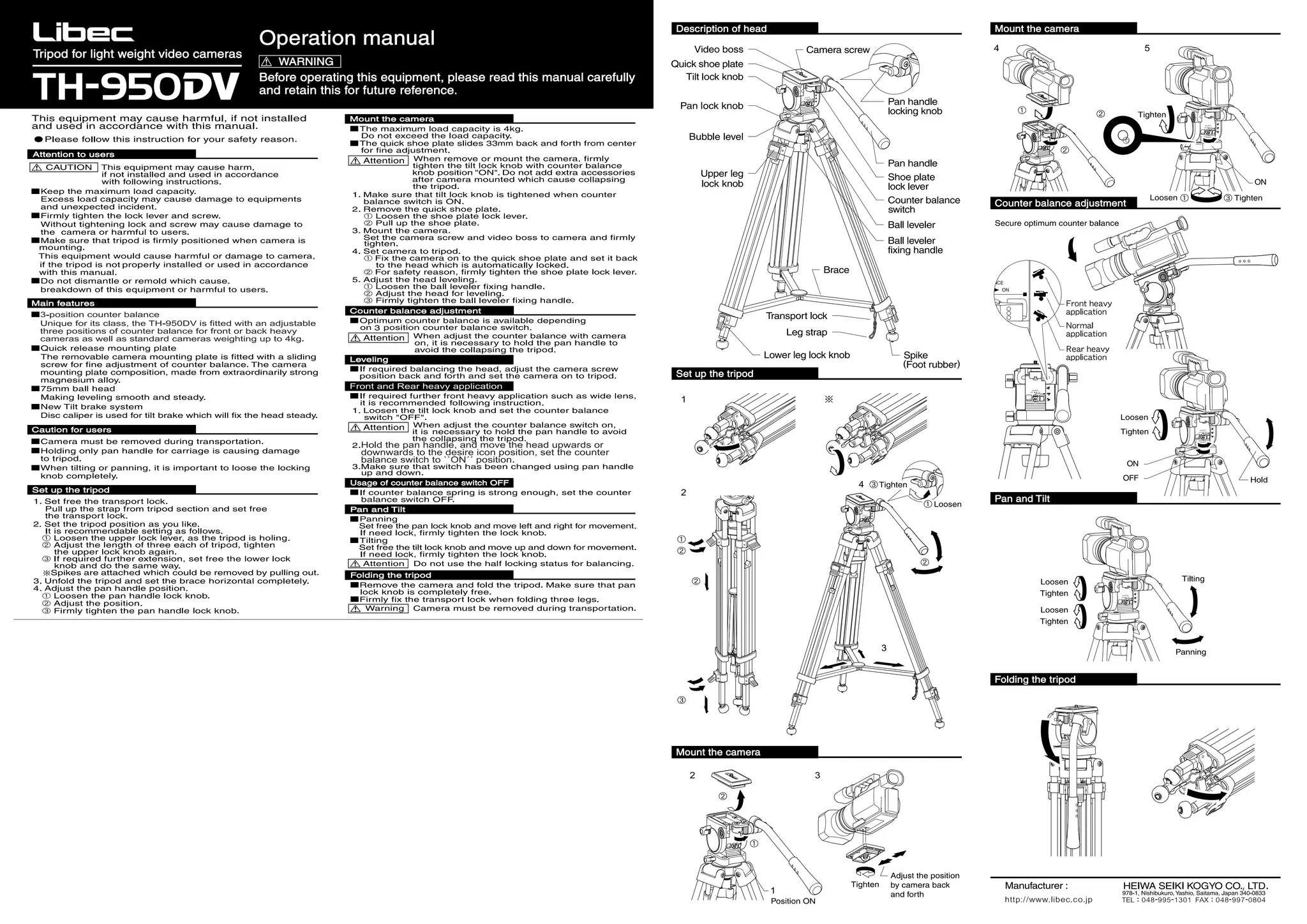 Libec TH-950DV | PDF