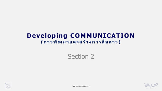 TH developing communication brief master | PPT