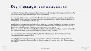 TH Developing communication key message | PPT