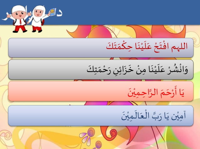 alif ba ta baris atas | PPTX