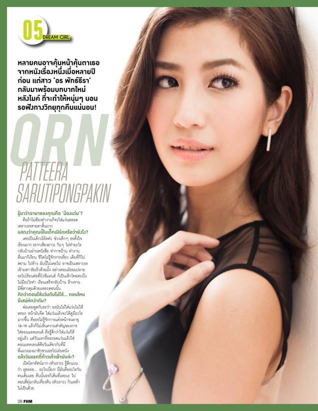 FHM Thailand สิงหาคม 2557 | PDF
