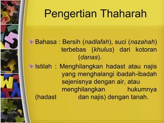 Thaharah | PPTX