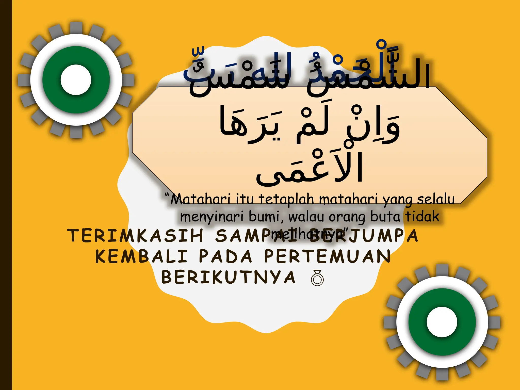 Materi Thaharah Pada Lab. Islamiyat FPIK UNIGA | PPT