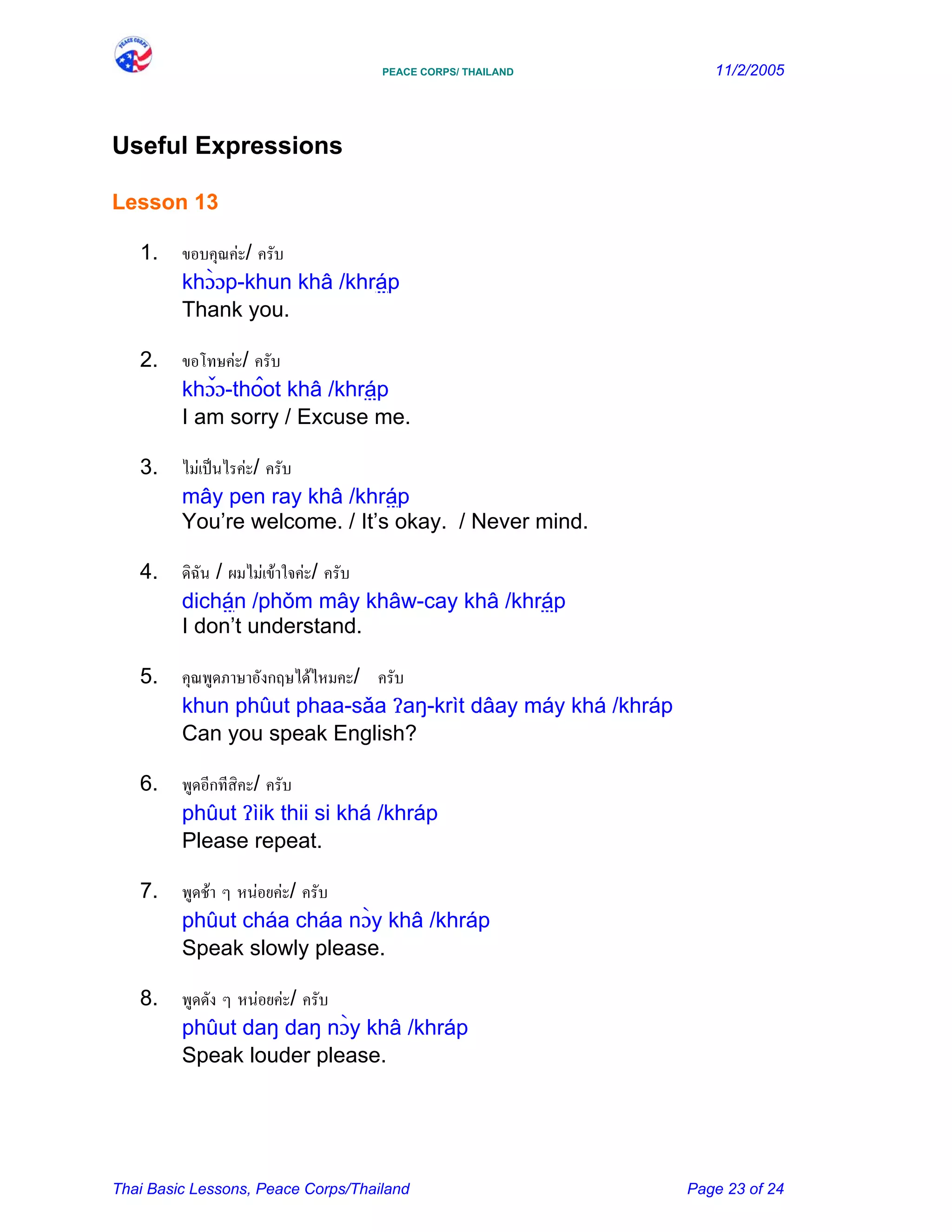 Basic Thai Language Course | PDF