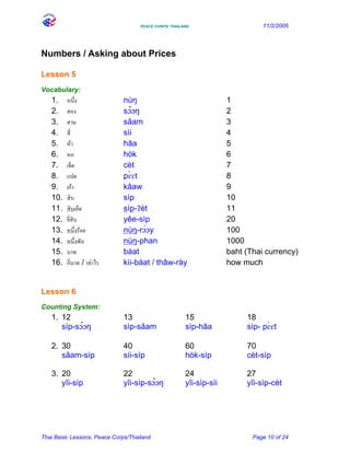 Basic Thai Language Course | PDF