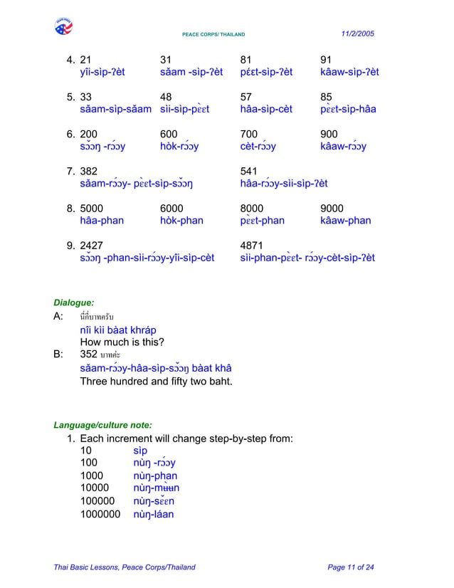 Basic Thai Language Course | PDF