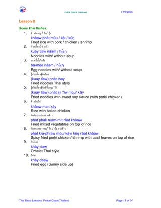 Basic Thai Language Course | PDF