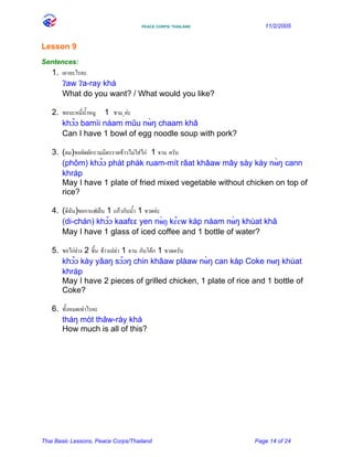 Basic Thai Language Course | PDF