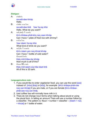 Basic Thai Language Course | PDF