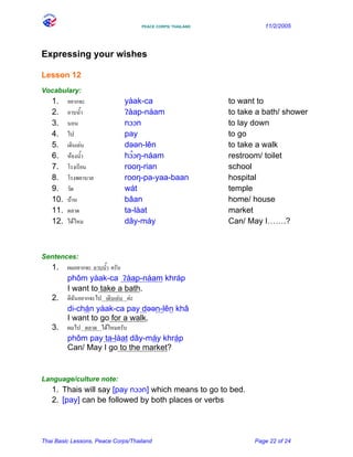 Basic Thai Language Course | PDF