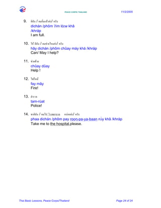 Basic Thai Language Course | PDF