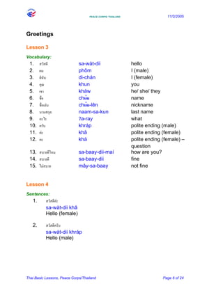 Basic Thai Language Course | PDF